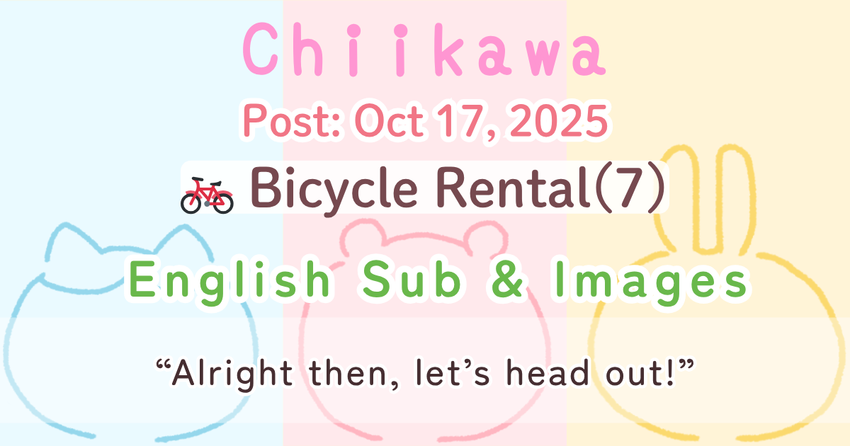 ちいかわパネル｜Chiikawa Manga Panels