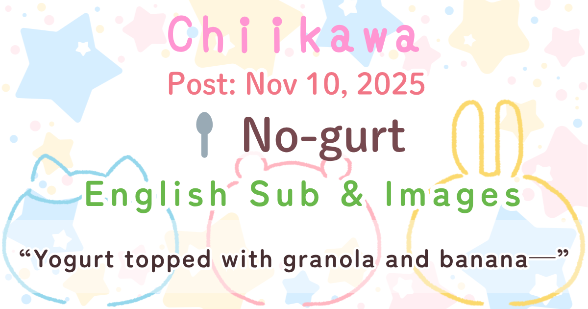 ちいかわパネル｜Chiikawa Manga Panels