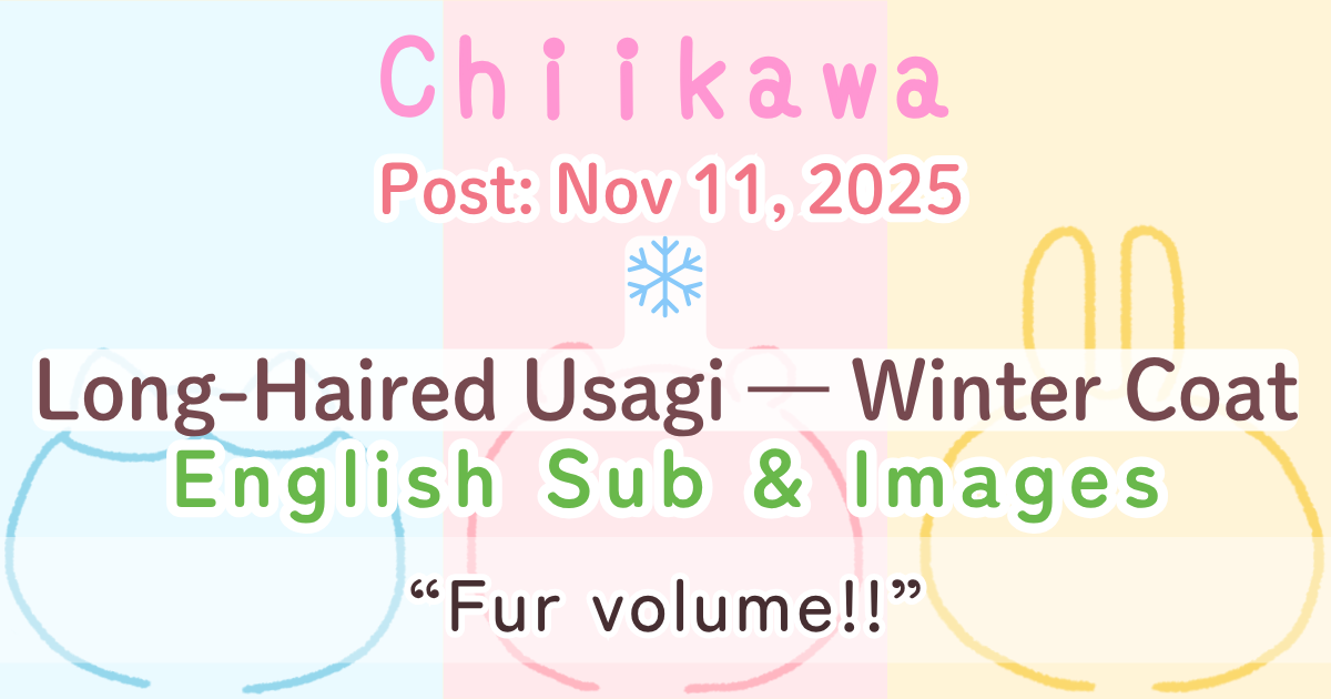 ちいかわパネル｜Chiikawa Manga Panels